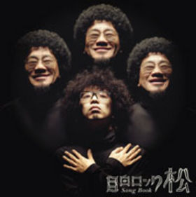 Queen: Queen II Album Cover Parodies